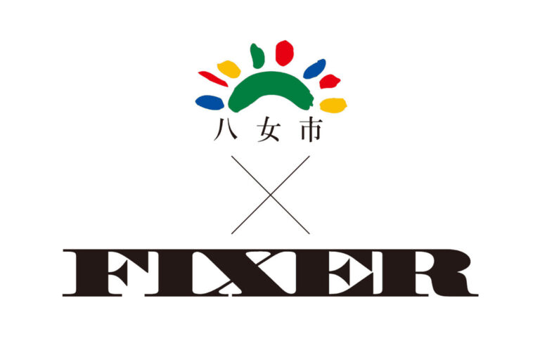 ASCII.jp：福岡県八女市、生成AIによる業務効率化の実証実験でFIXER「GaiXer」を活用 - BizAIdea