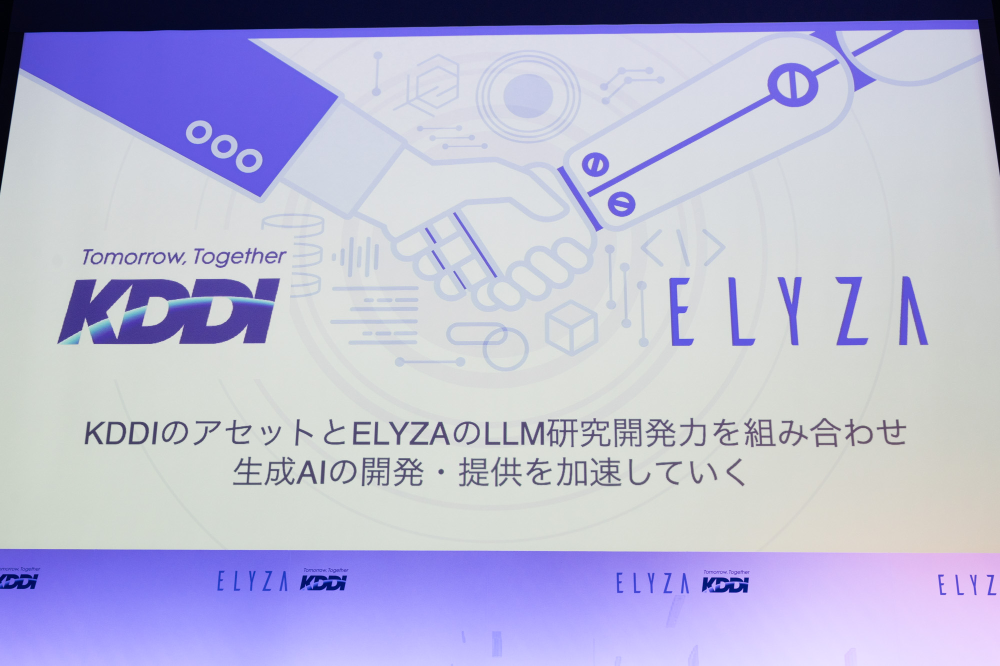 KDDI、生成AIのELYZA子会社化 最高性能の日本語LLMを展開 – Impress Watch - BizAIdea