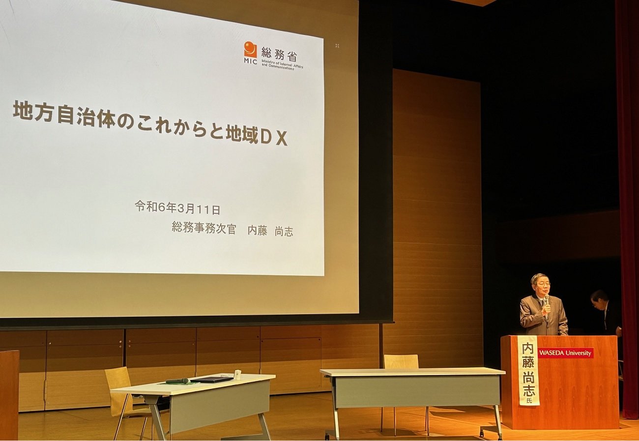 日本再生の切り札は、グローバルで大きく先行する次世代コミュニケーション基盤と生成AI：NPO法人国際CIO学会講演会（1/2 ページ） – ITmedia エグゼクティブ - BizAIdea