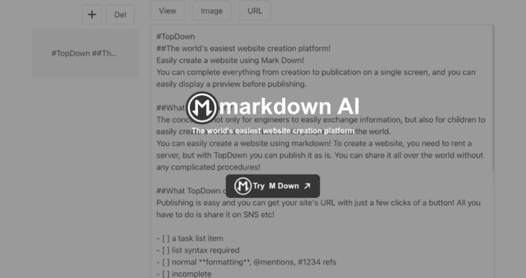 『markdown AIでWebサイトを瞬時にデザイン！マークダウンの力で創造を解放』 - BizAIdea