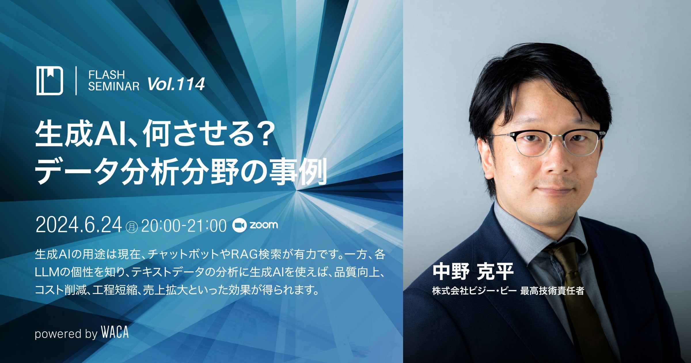 生成AIにSPI型試験を受けさせた結果……？ 日本企業が期待できるチャット以外の活用法 - BizAIdea