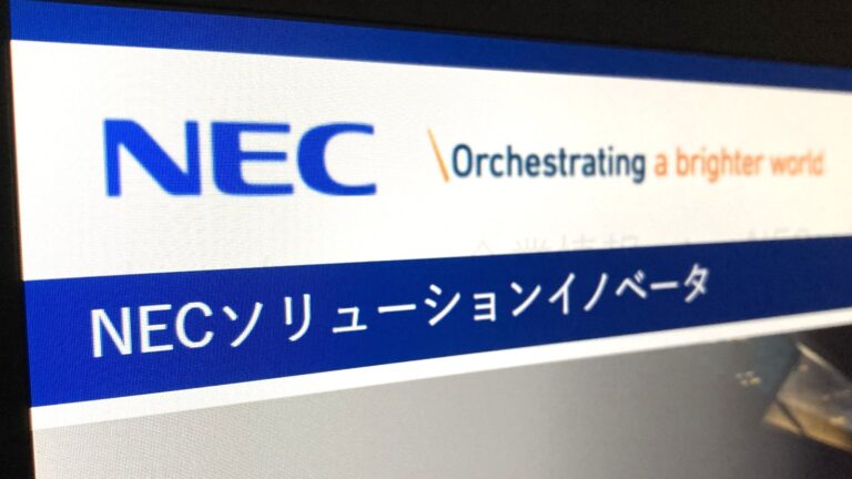 NECソリューションイノベータ、EBPM支援に生成AIを用いた政策提言機能を追加 - BizAIdea