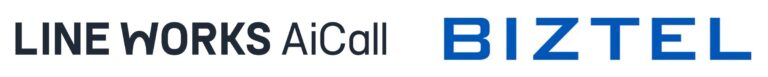 クラウド型CTI／コールセンターシステム「BIZTEL」と電話応対AIサービス「LINE WORKS AiCall」が連携開始 - BizAIdea