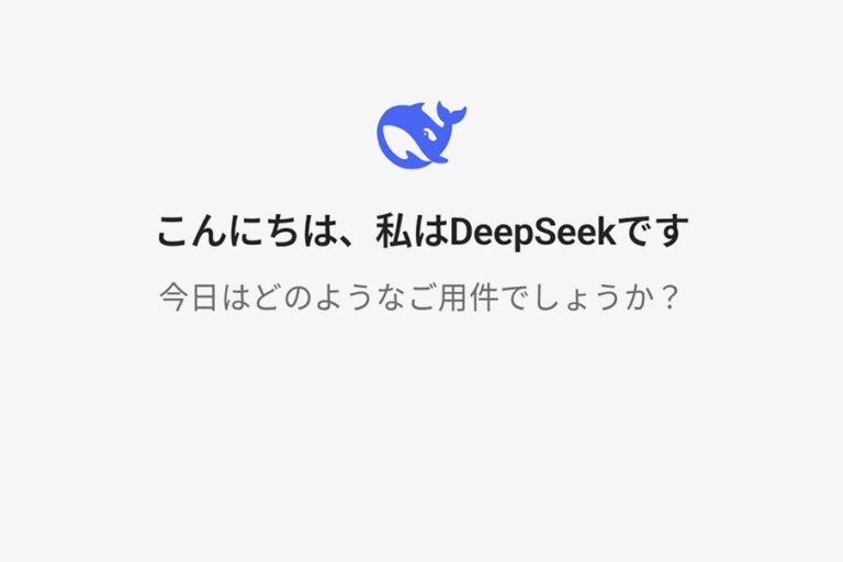 ASCII.jp：ChatGPT超えの中国AI「DeepSeek-R1」の衝撃 - BizAIdea