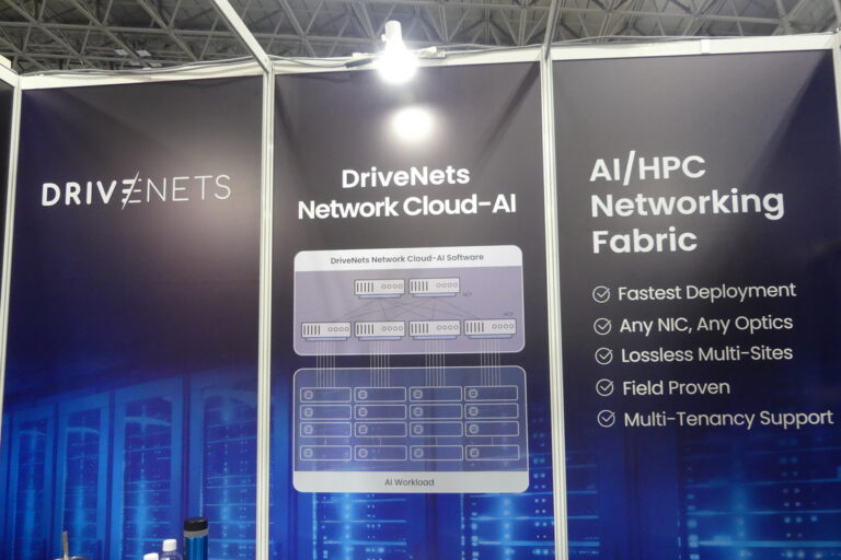 ASCII.jp：KDDIが採用したDriveNetsのネットワークOS AIトラフィックに悩む通信事業者に選択肢 - BizAIdea