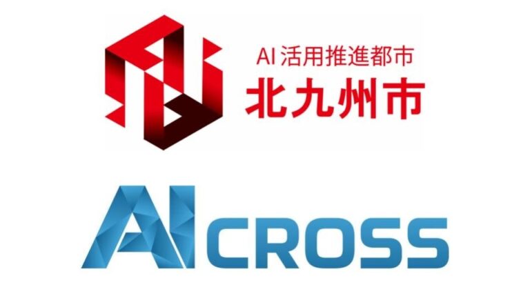 AI CROSS、北九州市「生成AIハッカソン」でファシリテーターを担う - BizAIdea